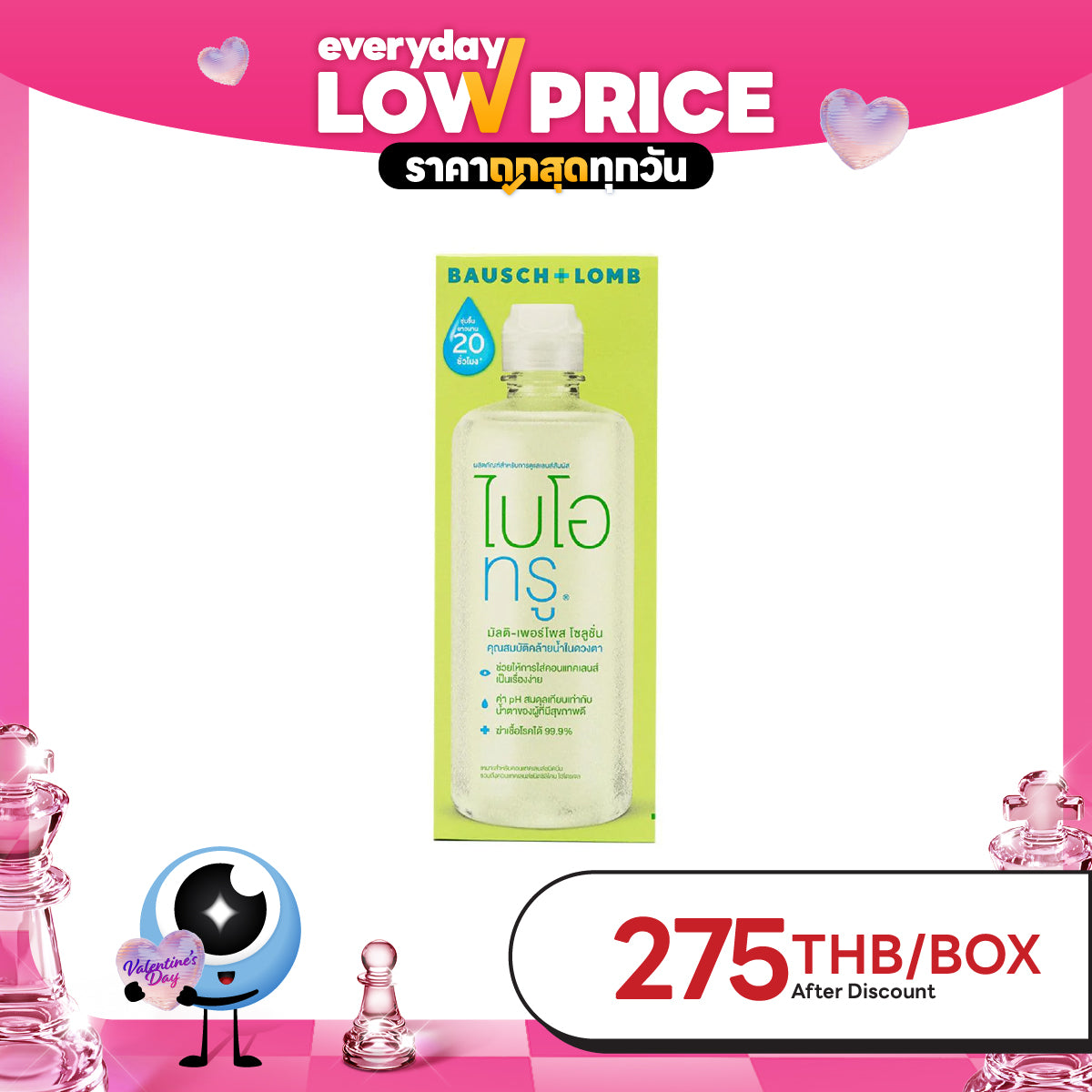 Biotrue Solution 300 ml – TA-TO.com