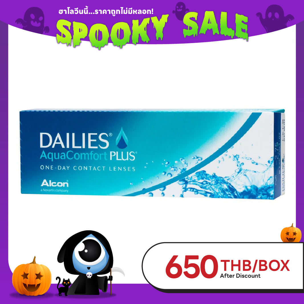 Daily Contact Lenses | Best Prices, Free Delivery | TA-TO.com