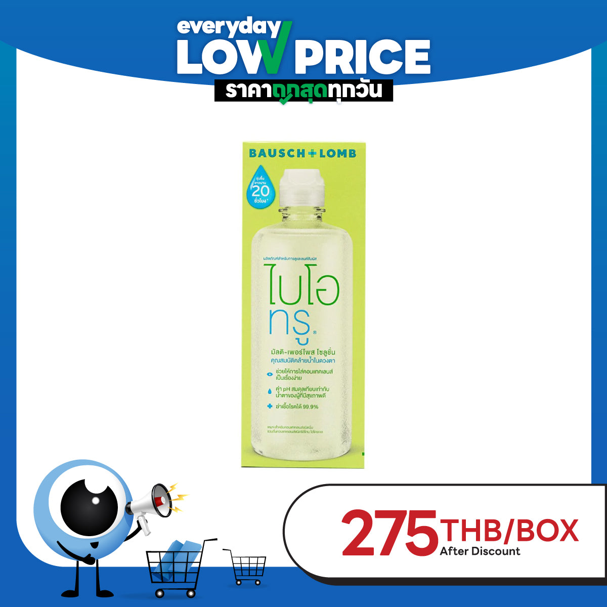 Biotrue Solution 300 ml – TA-TO.com