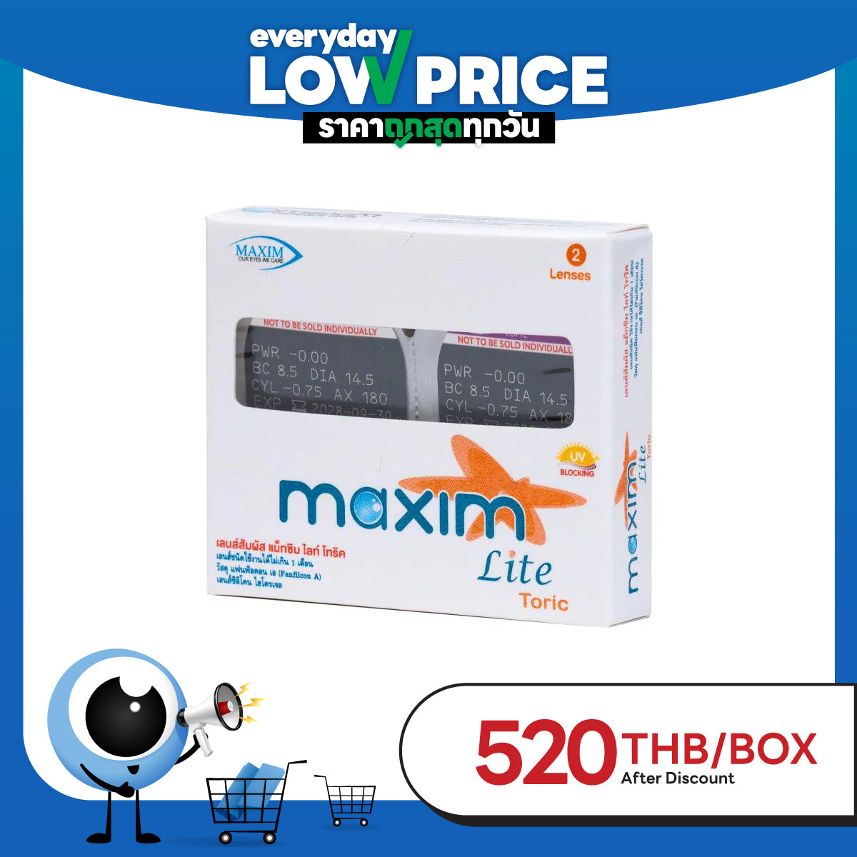 Maxim Lite Toric – TA-TO.com