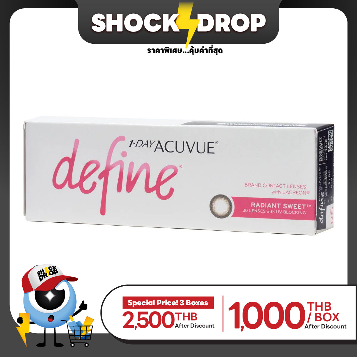 1-Day Acuvue Define Radiant Sweet – TA-TO.com