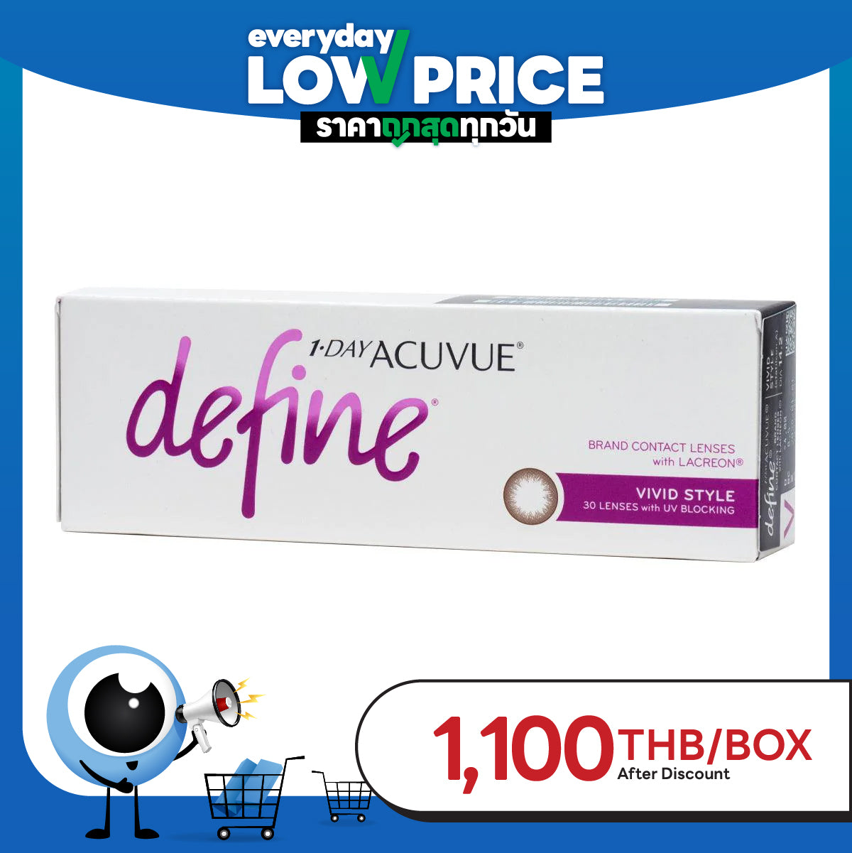1-Day Acuvue Define Vivid Style – TA-TO.com