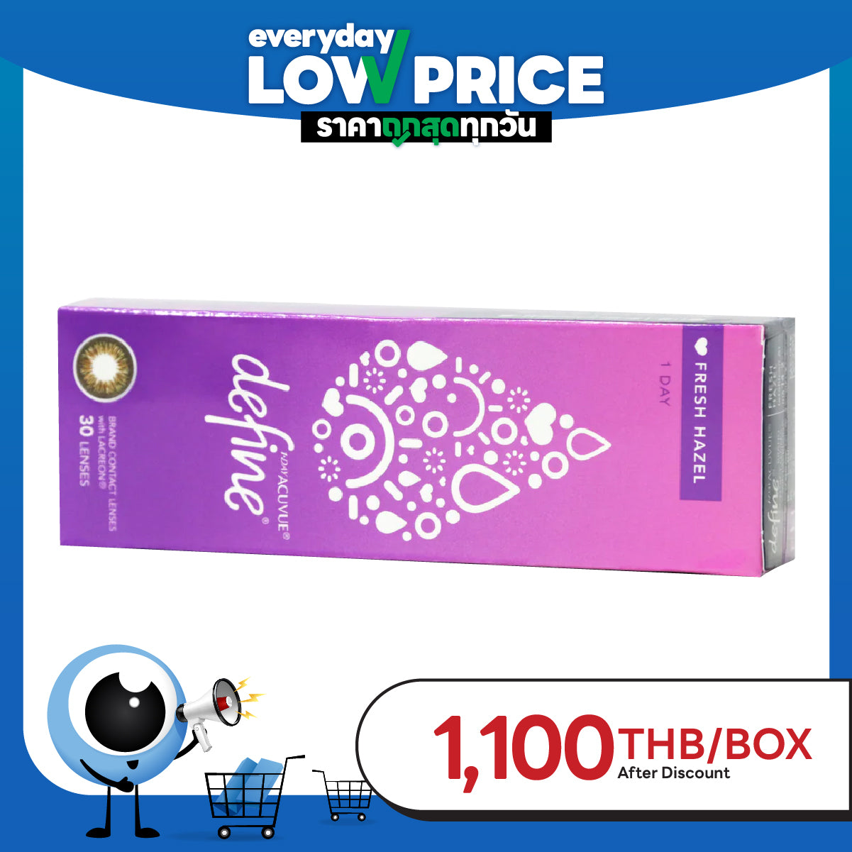 1-Day Acuvue Define Fresh Hazel – TA-TO.com