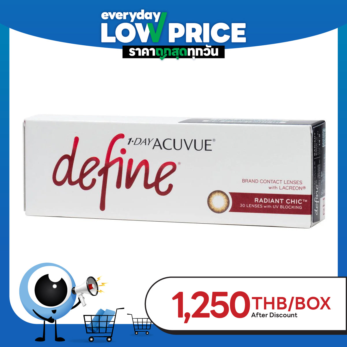 1-Day Acuvue Define Radiant Chic – TA-TO.com