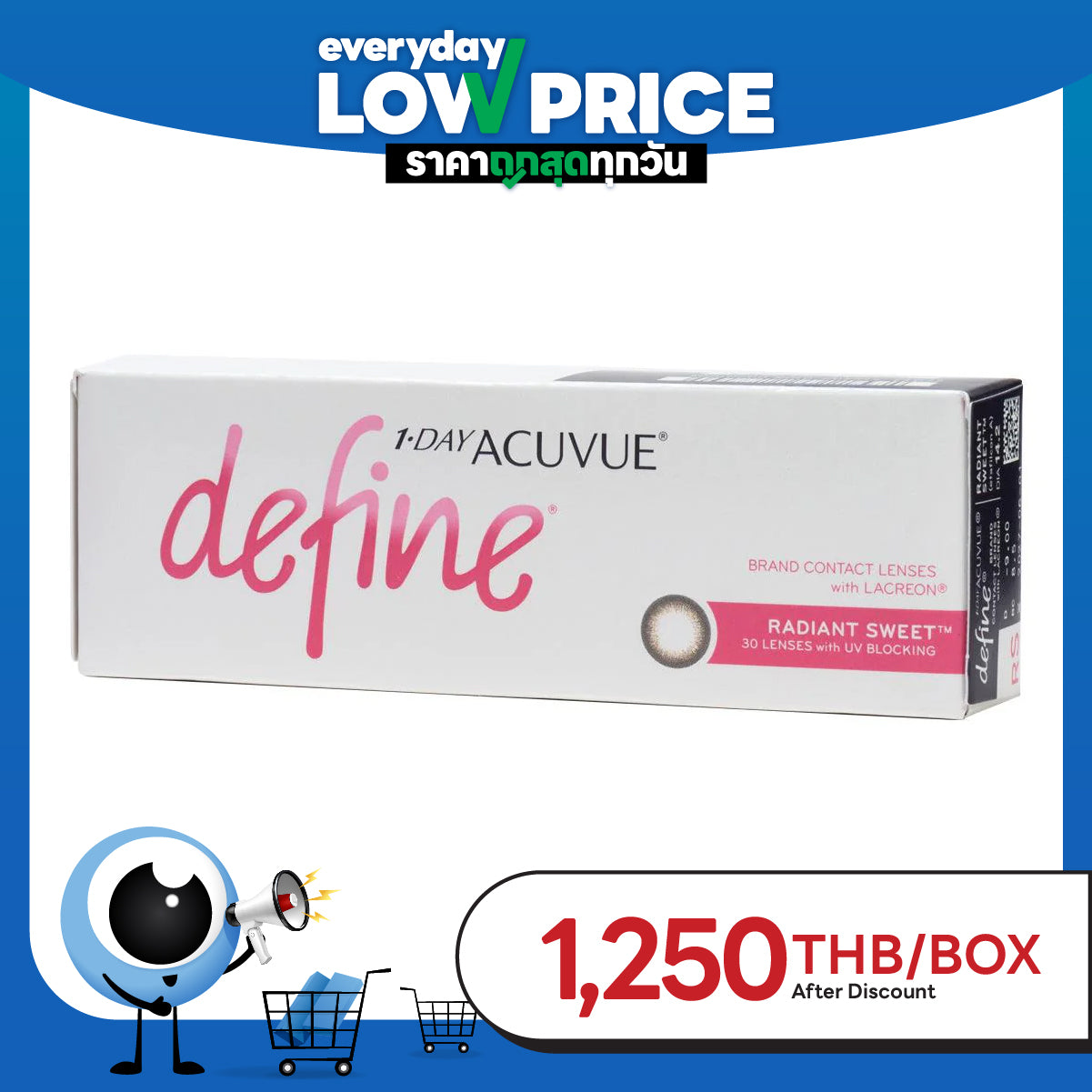 1-Day Acuvue Define Radiant Sweet – TA-TO.com