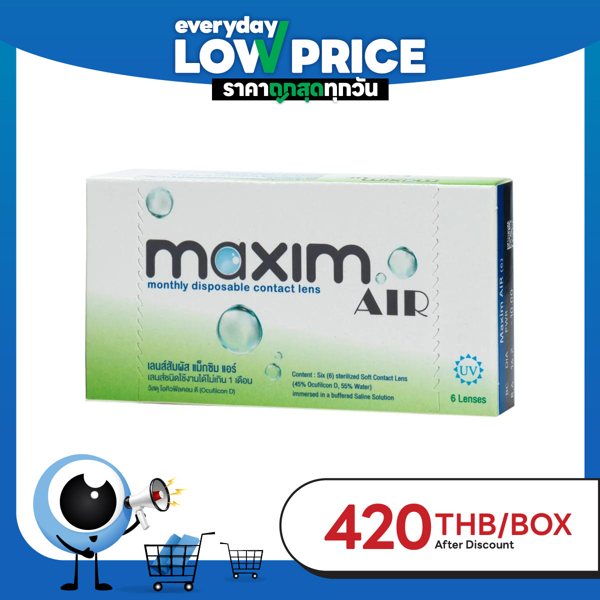 Maxim Air – TA-TO.com