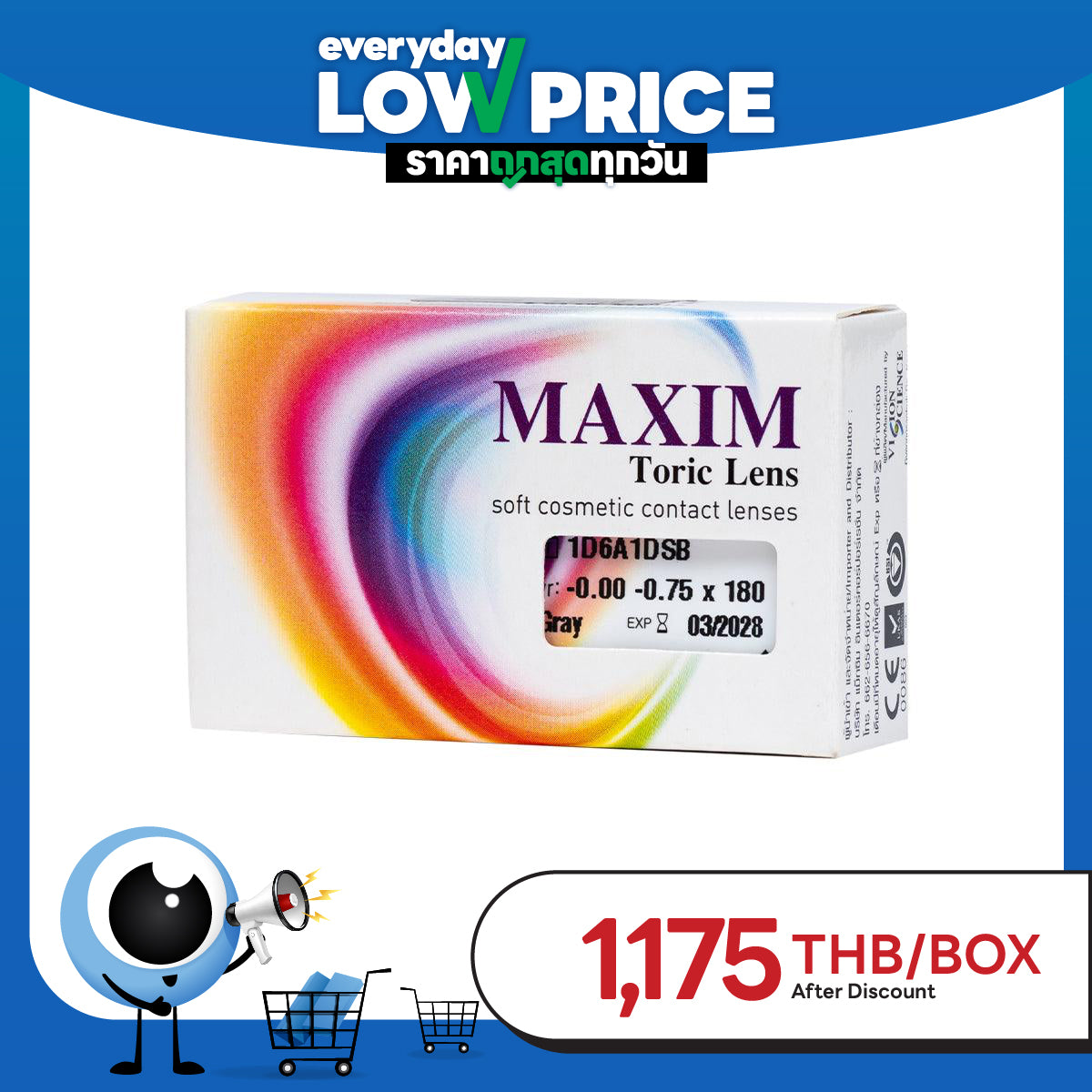 Maxim Colors Toric Moon Gray – TA-TO.com