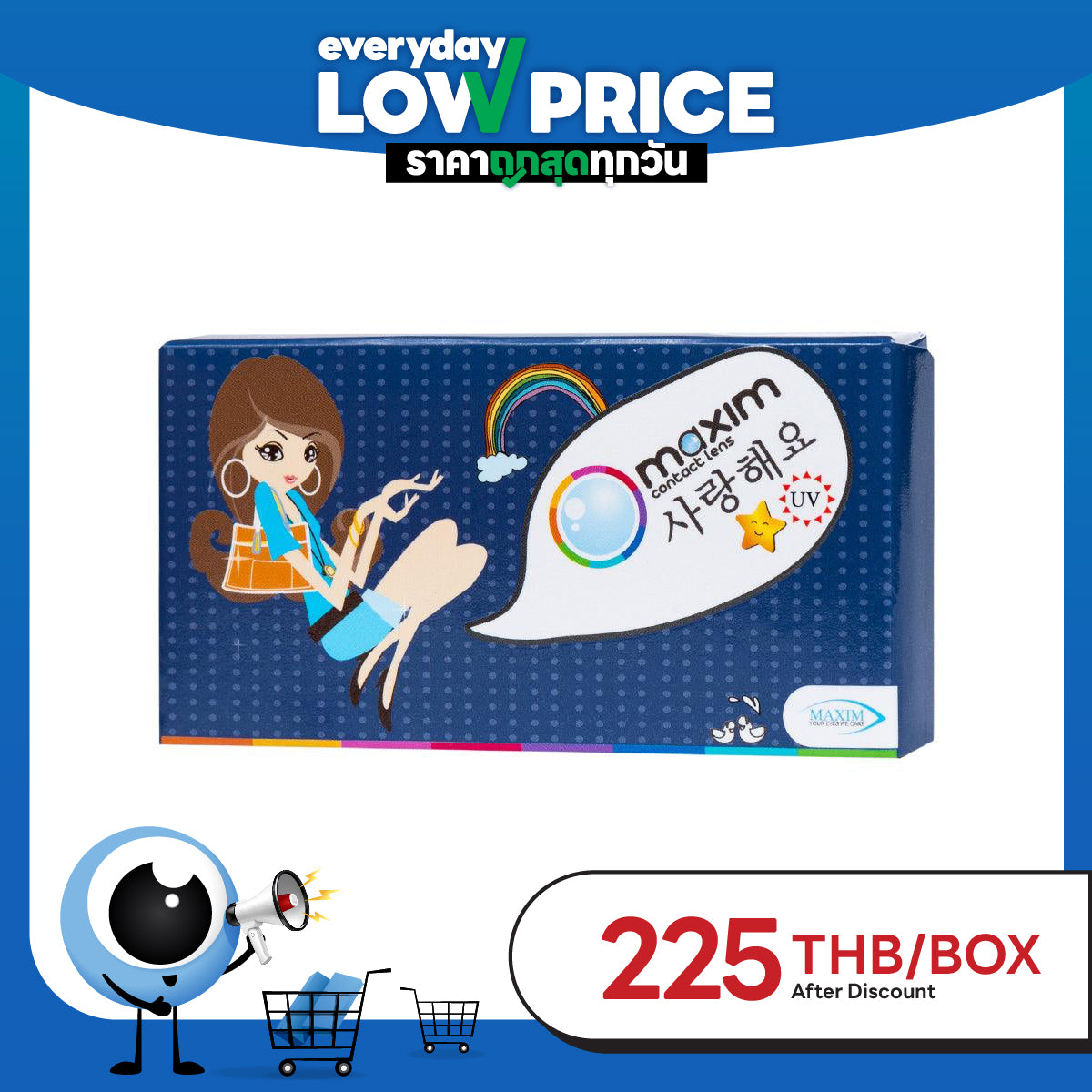 Maxim Colors Trio Gray – TA-TO.com