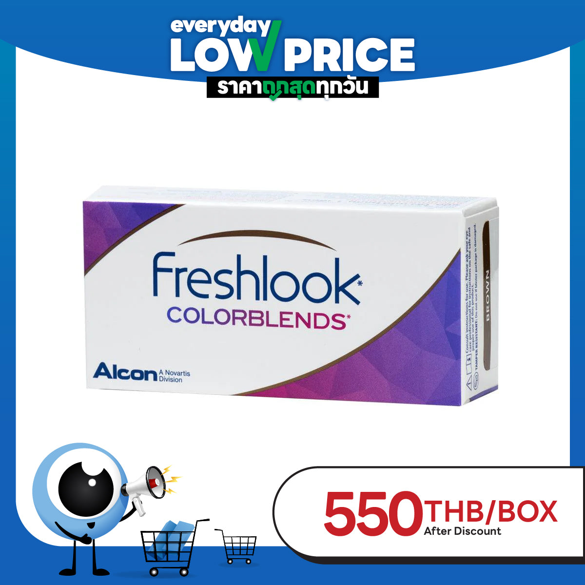 FreshLook Colorblends Brown – TA-TO.com