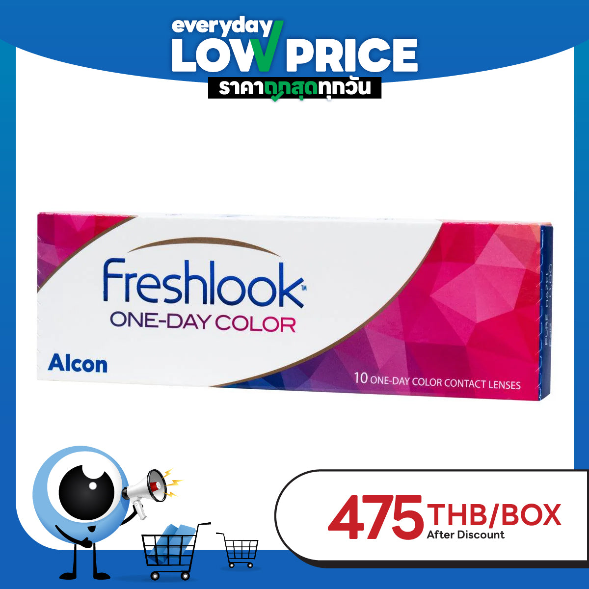 Freshlook One Day Gray – TA-TO.com