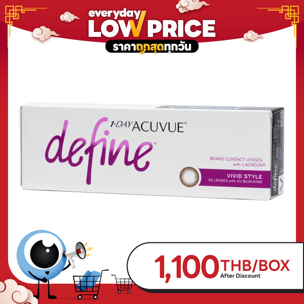 1-Day Acuvue Define Vivid Style – TA-TO.com