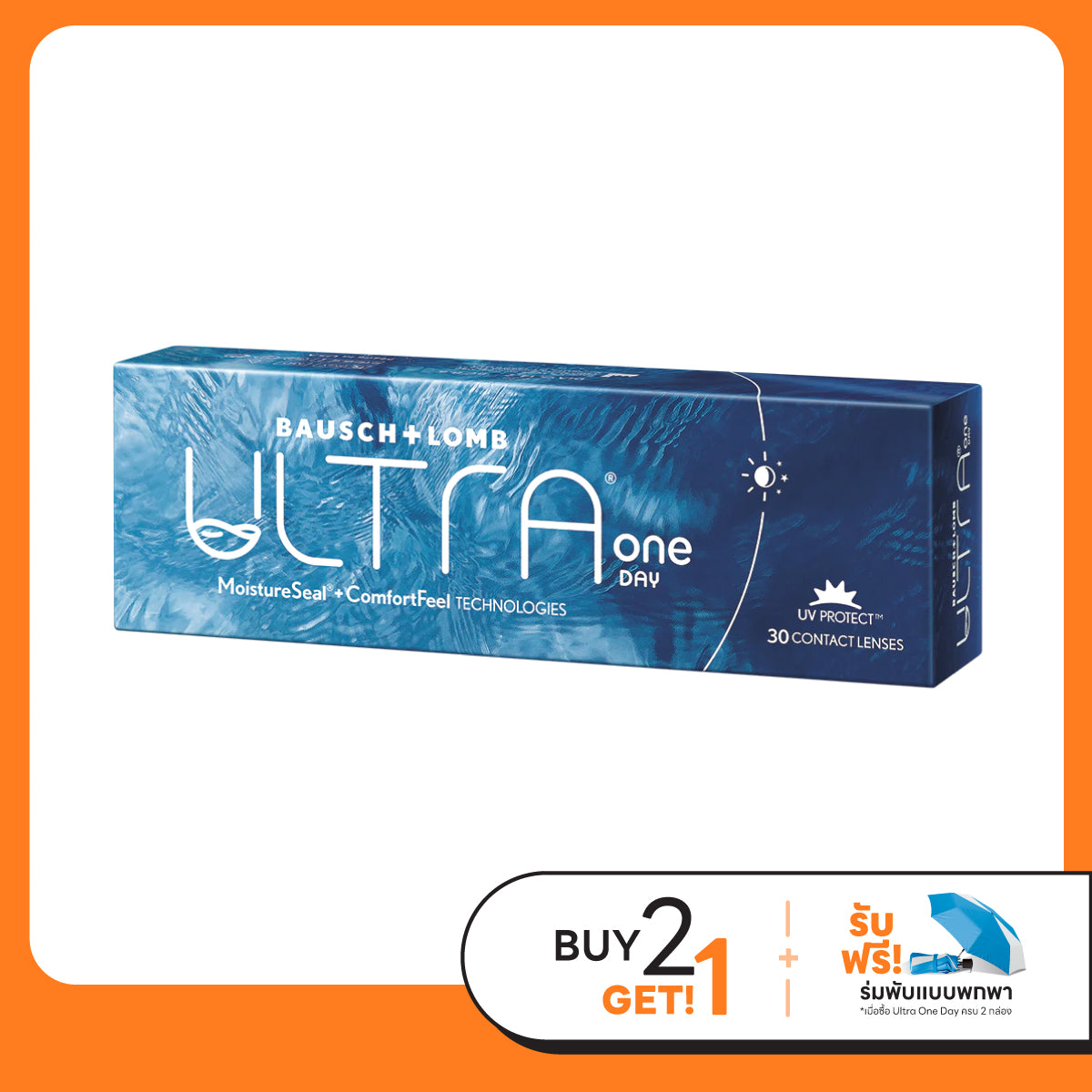 Ultra One Day – TA-TO.com